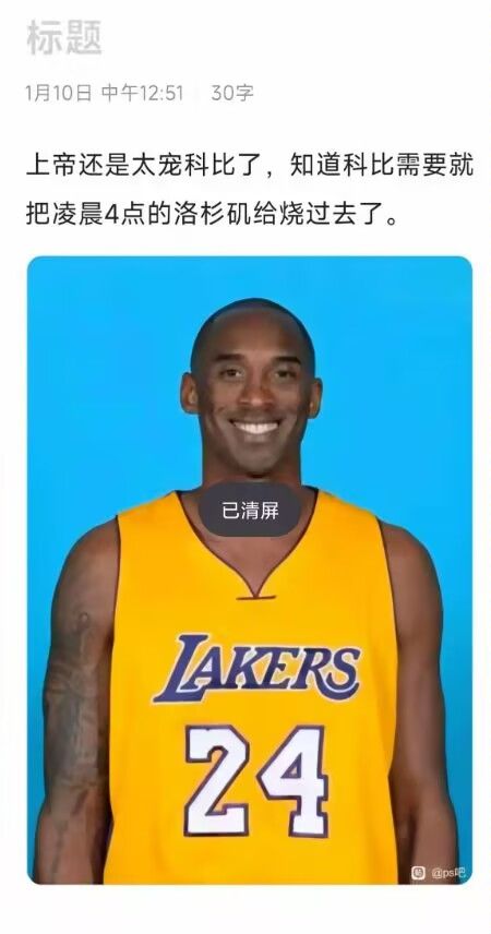 弔图和meme（44）_喵御宅_MFuns_兴趣至上的二次元社区