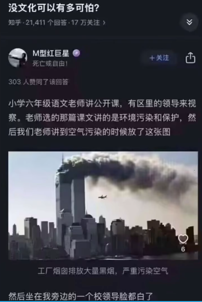 弔图和meme（44）_喵御宅_MFuns_兴趣至上的二次元社区