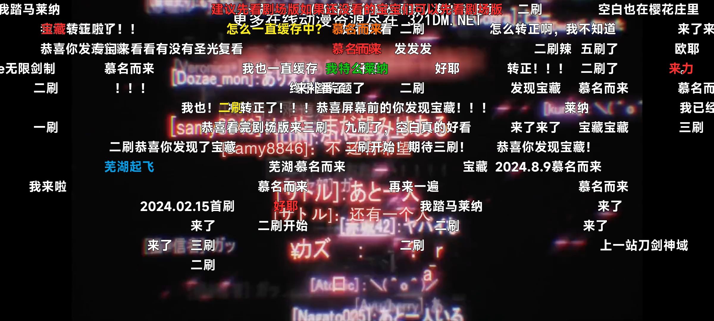 [原Omofun]Lanerc 来看番喵~（动漫共和国事件更新）_喵御宅_MFuns