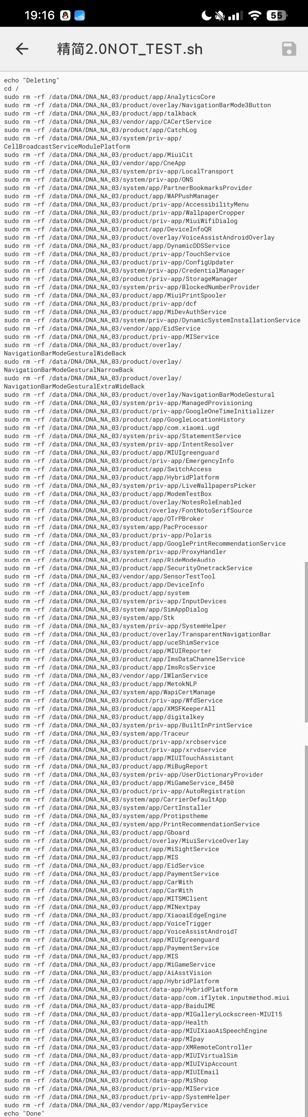 Note 12 Turbo优化(主打省电)_喵御宅_MFuns_兴趣至上的二次元社区