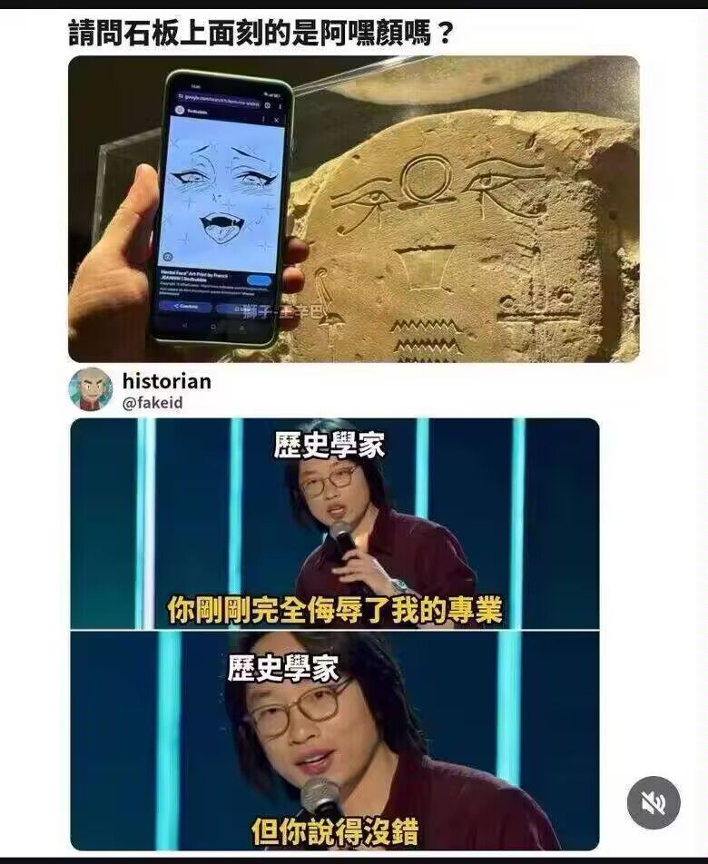 弔图和meme（44）_喵御宅_MFuns_兴趣至上的二次元社区