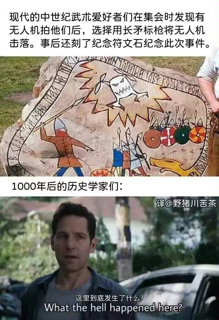 弔图和meme（44）_喵御宅_MFuns_兴趣至上的二次元社区