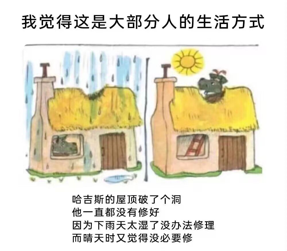 弔图和meme（44）_喵御宅_MFuns_兴趣至上的二次元社区