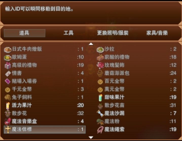 ★☆~黑之白~V1.21版本更新公告★☆_喵御宅_MFuns_兴趣至上的二次元社区