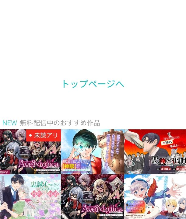 [CHS]It's MyGO!!!!! 雨中祈晴 最终话_喵御宅_MFuns_兴趣至上的二次元社区