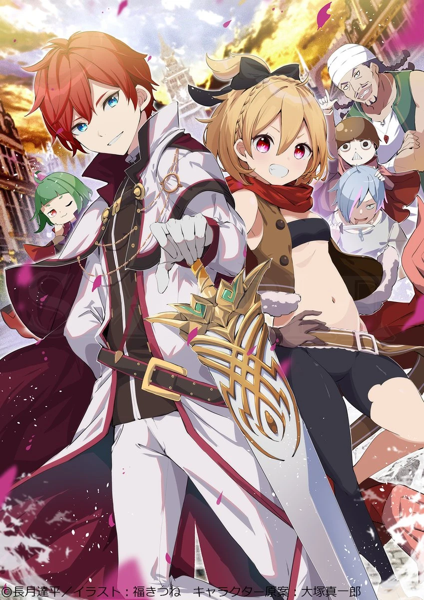 #Re：从零开始的异世界生活#_喵御宅_MFuns_兴趣至上的二次元社区