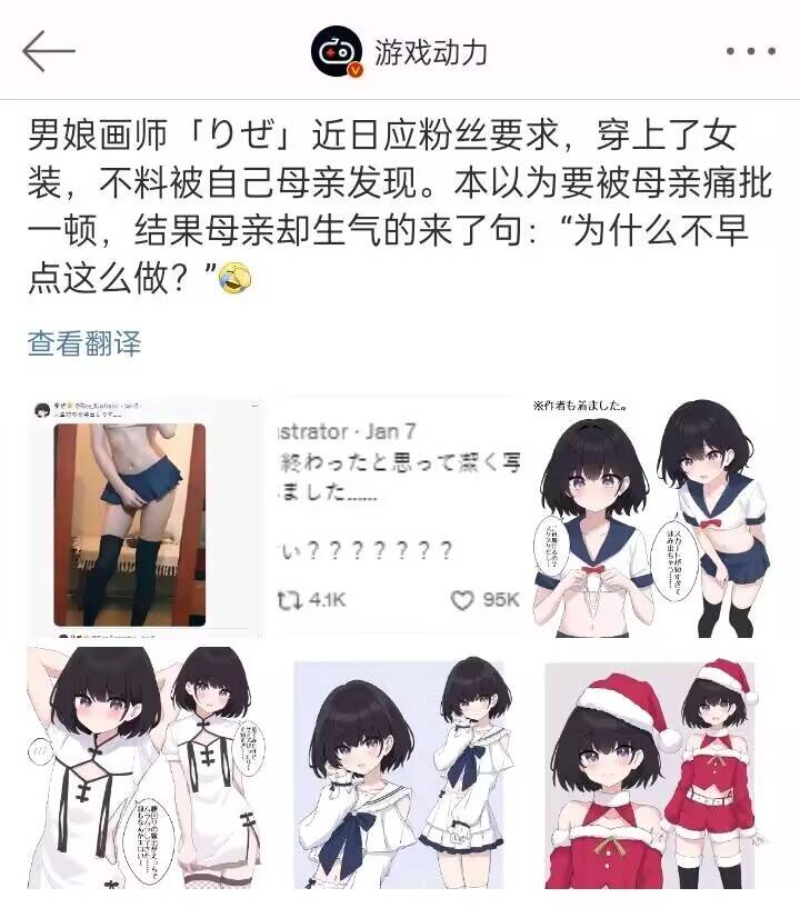 弔图和meme（44）_喵御宅_MFuns_兴趣至上的二次元社区