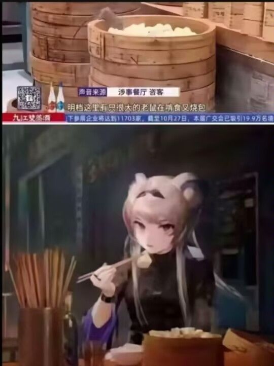 弔图和meme（44）_喵御宅_MFuns_兴趣至上的二次元社区