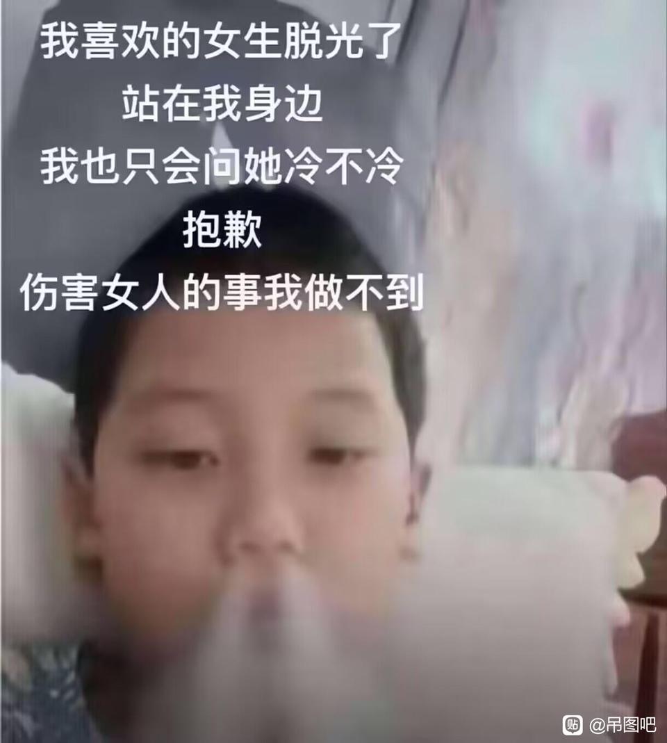 弔图和meme（44）_喵御宅_MFuns_兴趣至上的二次元社区