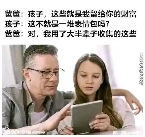 弔图和meme（44）_喵御宅_MFuns_兴趣至上的二次元社区