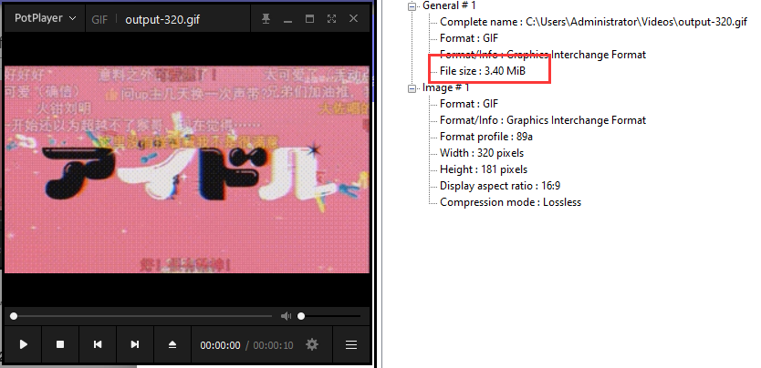 如何使用WEBP动图替代GIF上传Mfuns_喵御宅_MFuns_兴趣至上的二次元社区