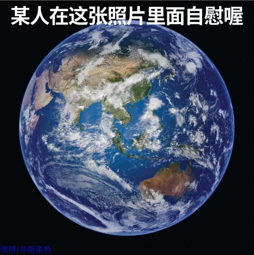 弔图和meme（44）_喵御宅_MFuns_兴趣至上的二次元社区