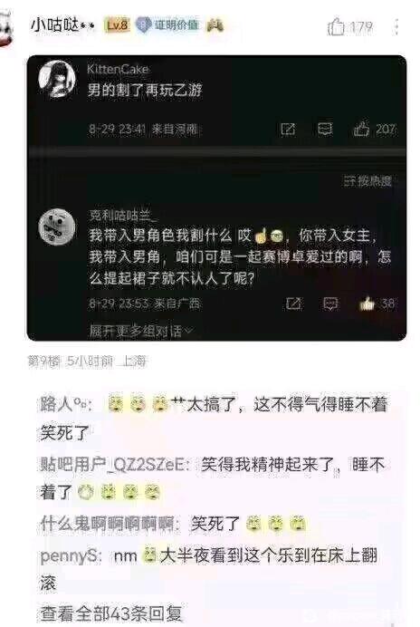 弔图和meme（44）_喵御宅_MFuns_兴趣至上的二次元社区