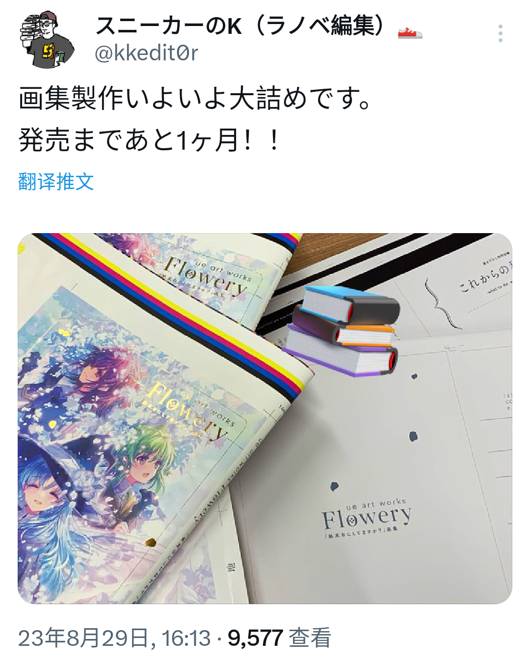 末日三问官方画集情报更新_喵御宅_MFuns_兴趣至上的二次元社区