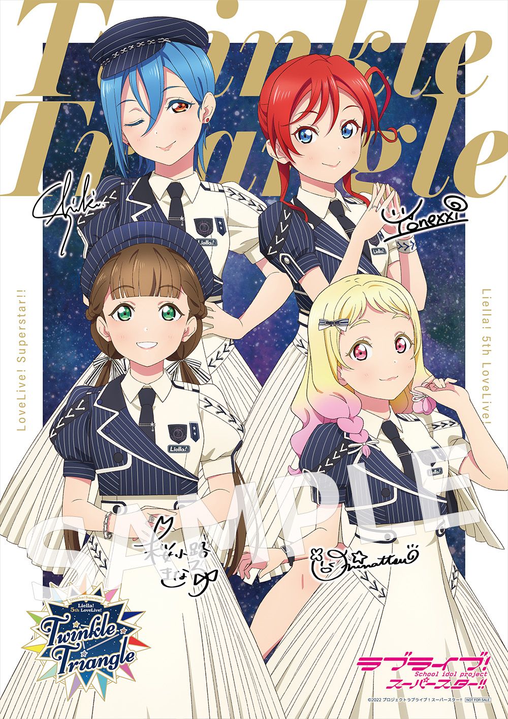 #LoveLive!SuperStar!!# ：Liella!_喵御宅_MFuns_兴趣至上的二次元社区