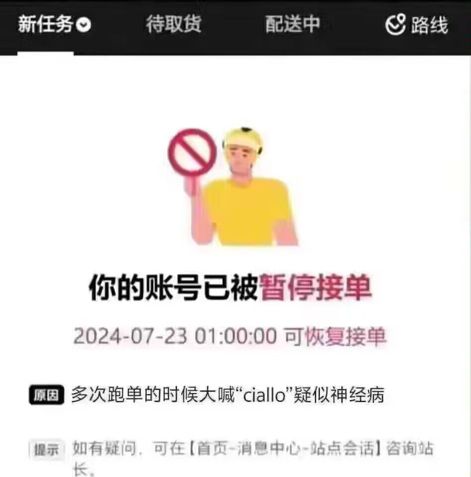 弔图和meme（44）_喵御宅_MFuns_兴趣至上的二次元社区