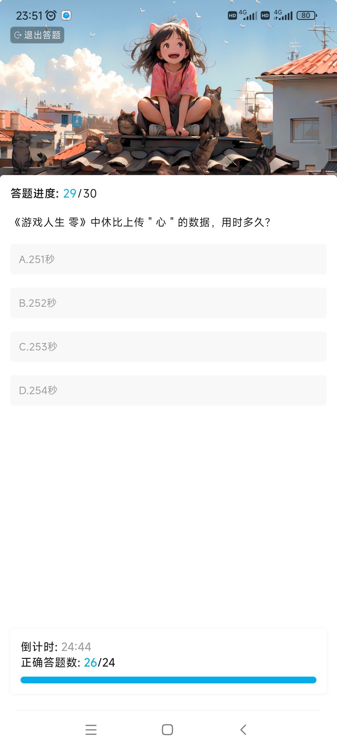 [原Omofun]Lanerc 来看番喵~（动漫共和国事件更新）_喵御宅_MFuns
