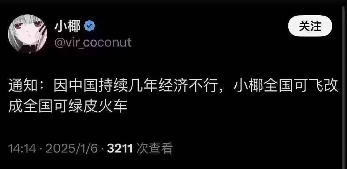 弔图和meme（44）_喵御宅_MFuns_兴趣至上的二次元社区