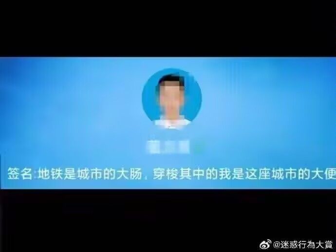 弔图和meme（44）_喵御宅_MFuns_兴趣至上的二次元社区