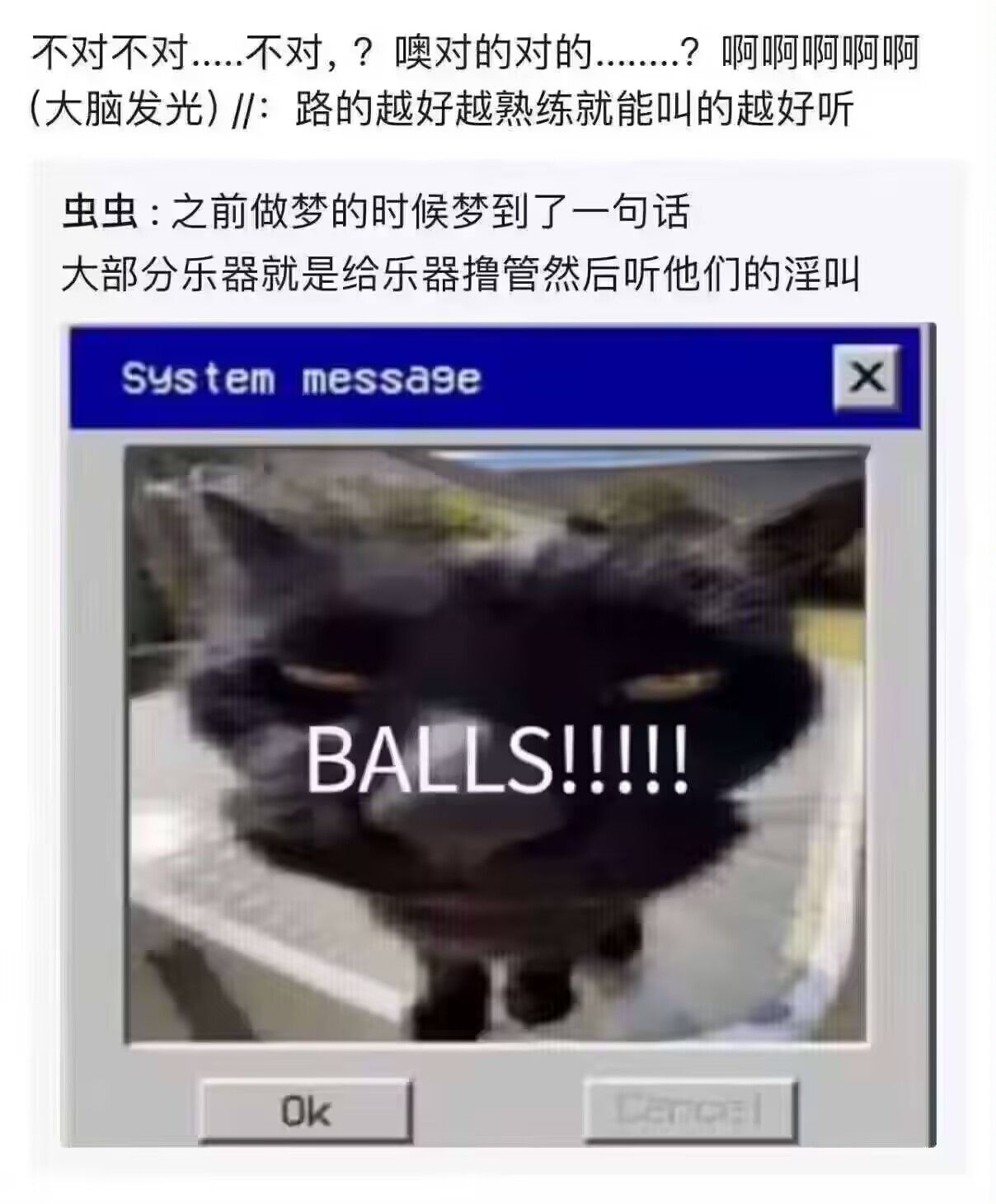 弔图和meme（44）_喵御宅_MFuns_兴趣至上的二次元社区