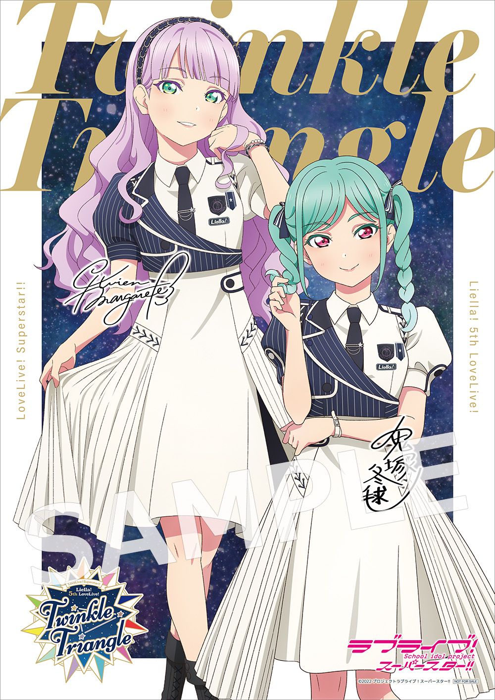 #LoveLive!SuperStar!!# ：Liella!_喵御宅_MFuns_兴趣至上的二次元社区