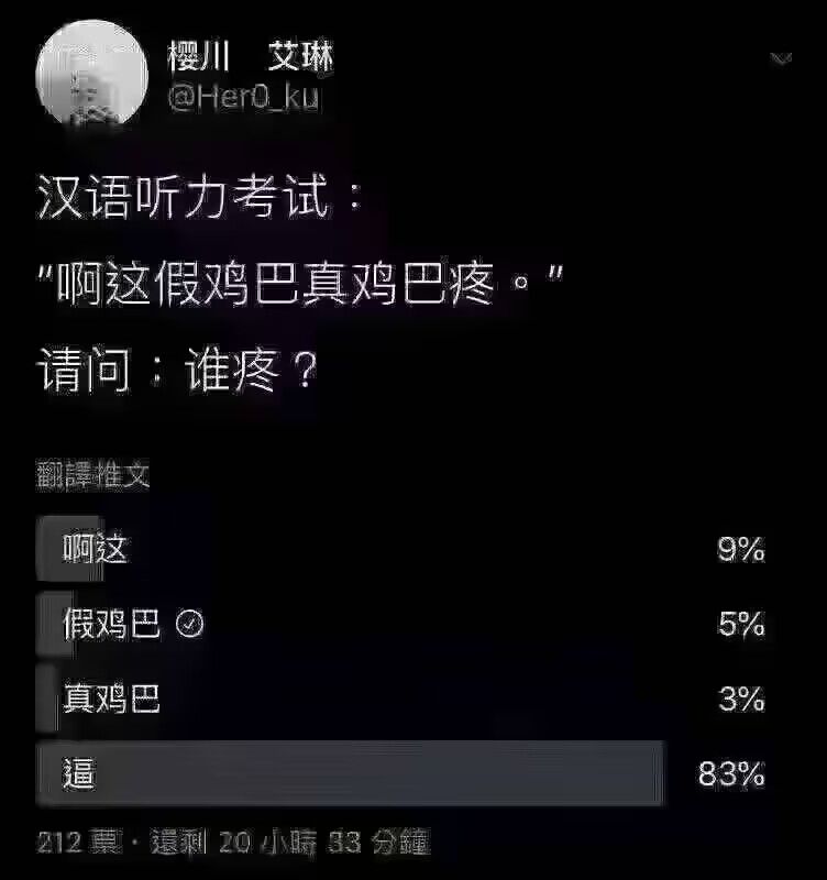 弔图和meme（44）_喵御宅_MFuns_兴趣至上的二次元社区